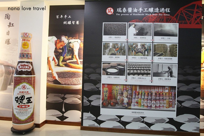 小鎮飄香近百年感受雲林瑞春醬油觀光工廠的鹹香 大人物 90535