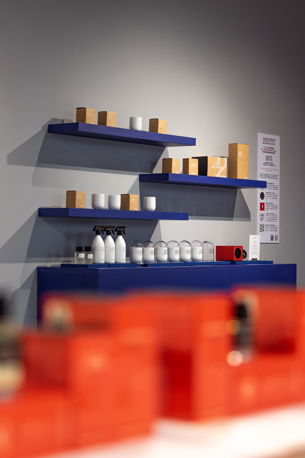 馥馬爾香氛出版社展覽亮相台北！集結香氛、繪本、活版印刷體驗大師香氣 | 大人物 - 96838